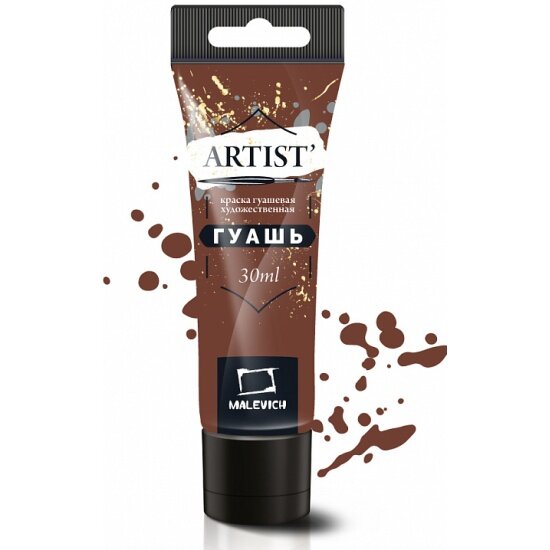 Гуашь Малевичъ , сиена жженая, туба 30 мл