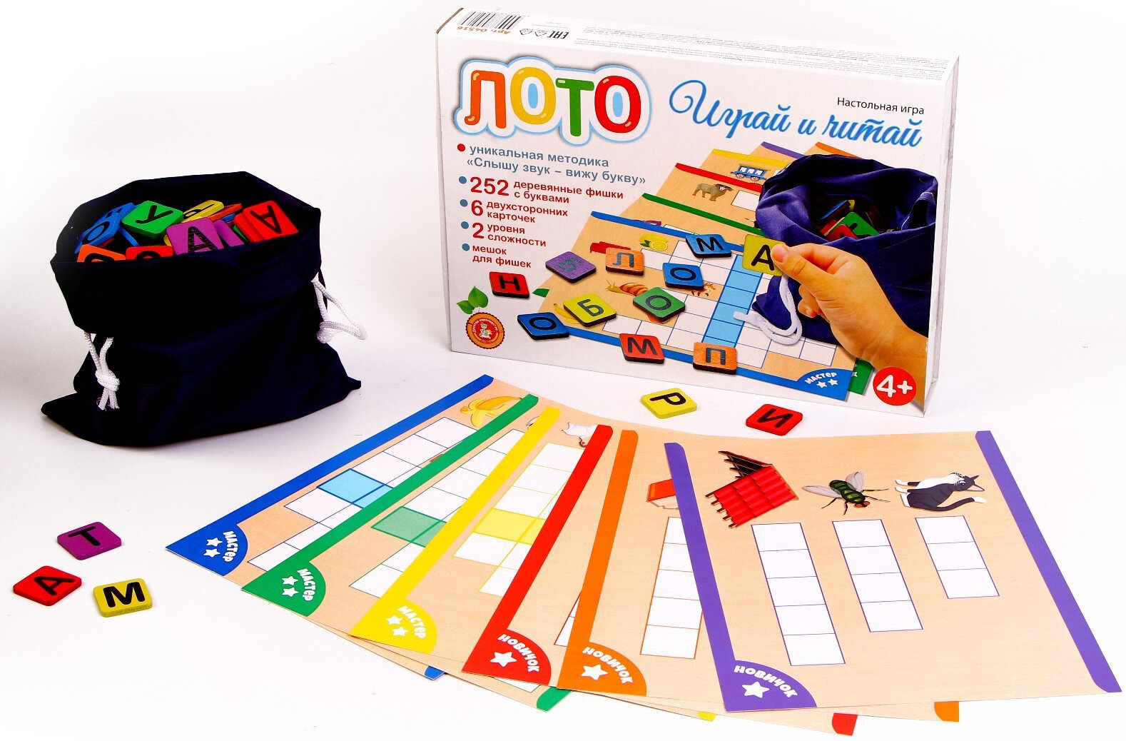 Деревянное лото "Играй и читай", развивающая игра для закрепления навыков чтения, 252 фишки + 6 карточек