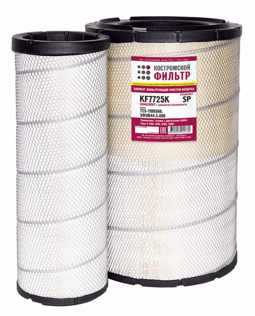 Элемент фильтрующий КАМАЗ воздушный ЕВРО-3 комплект костромской фильтр, 725-1109560, КП Автофильтр