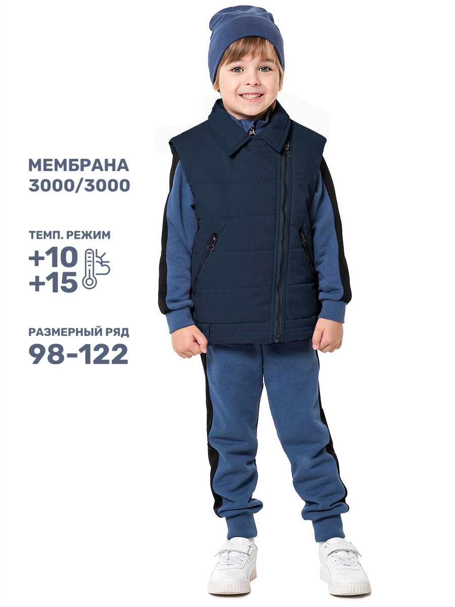 Жилет утеплённый 9м7724