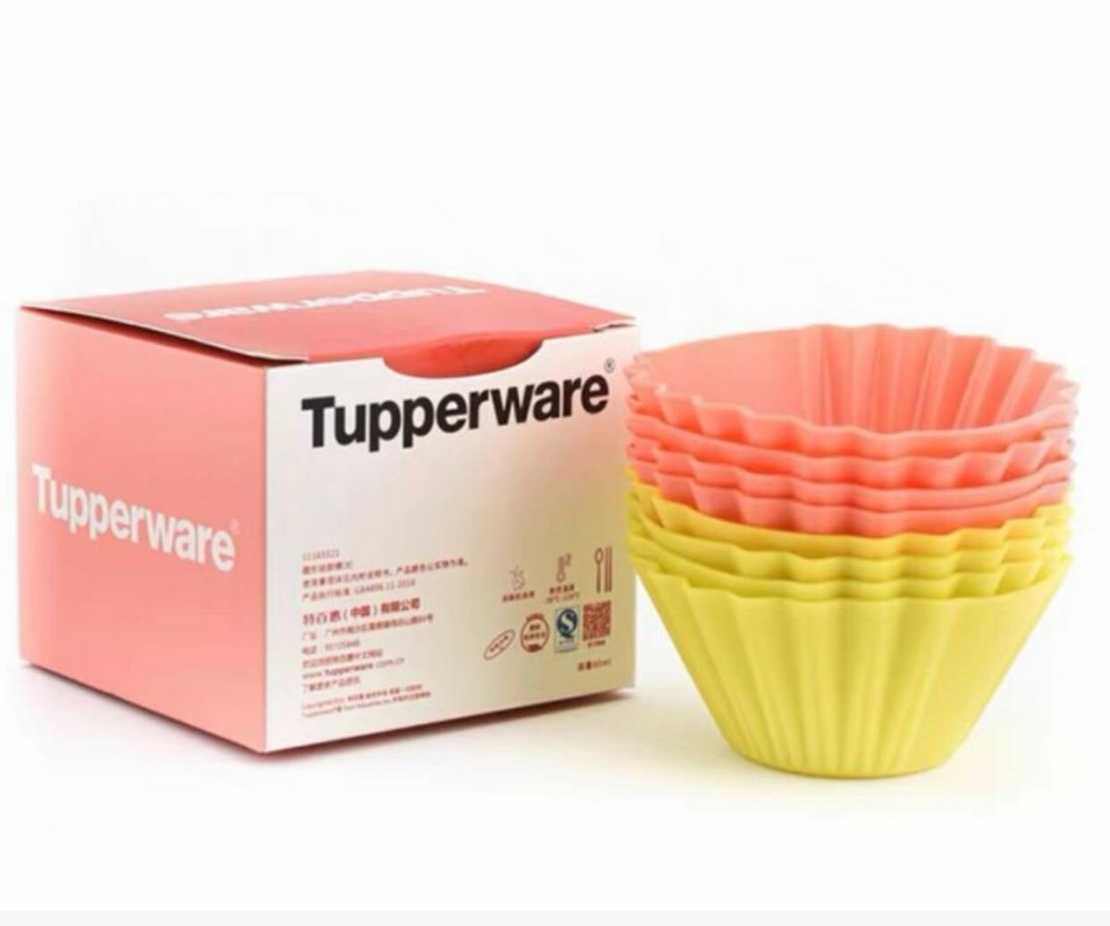 Силиконовые формочки для кексов (8 шт.) Tupperware