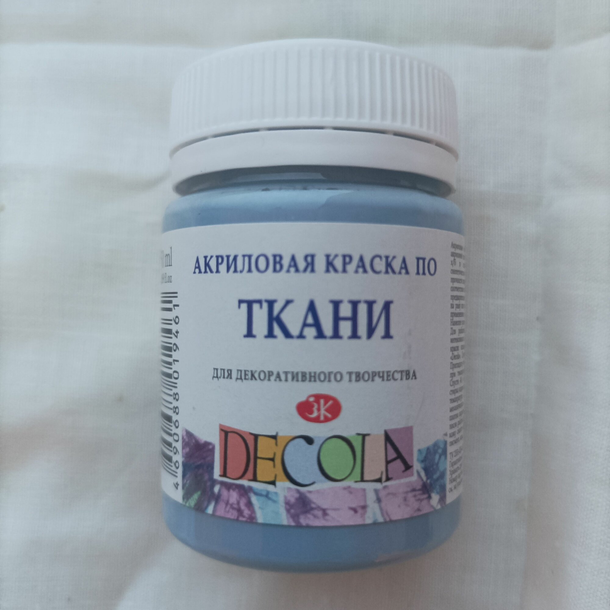 Краска акриловая по ткани пыльная синяя Декола 50 мл