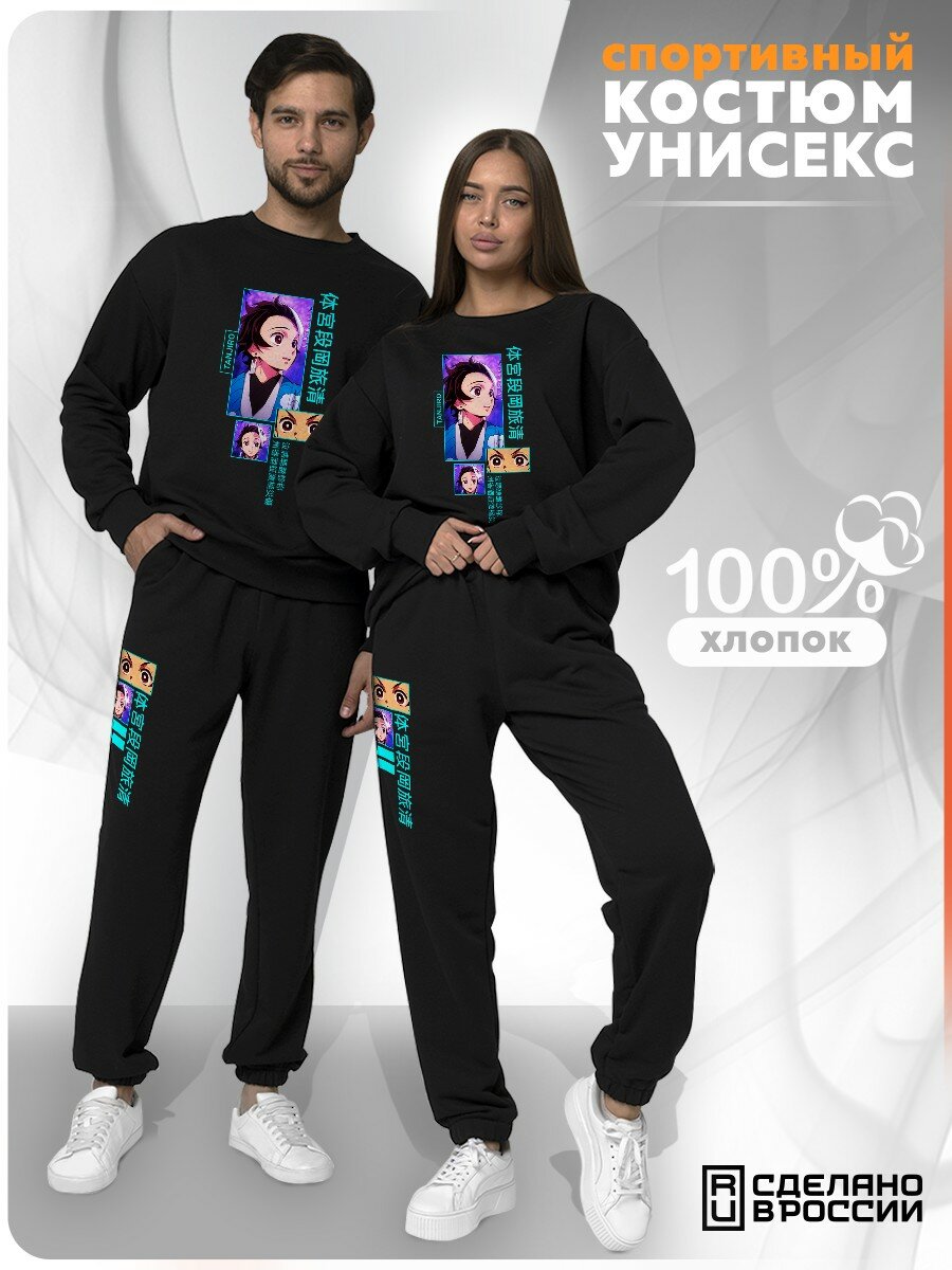 Комплект одежды