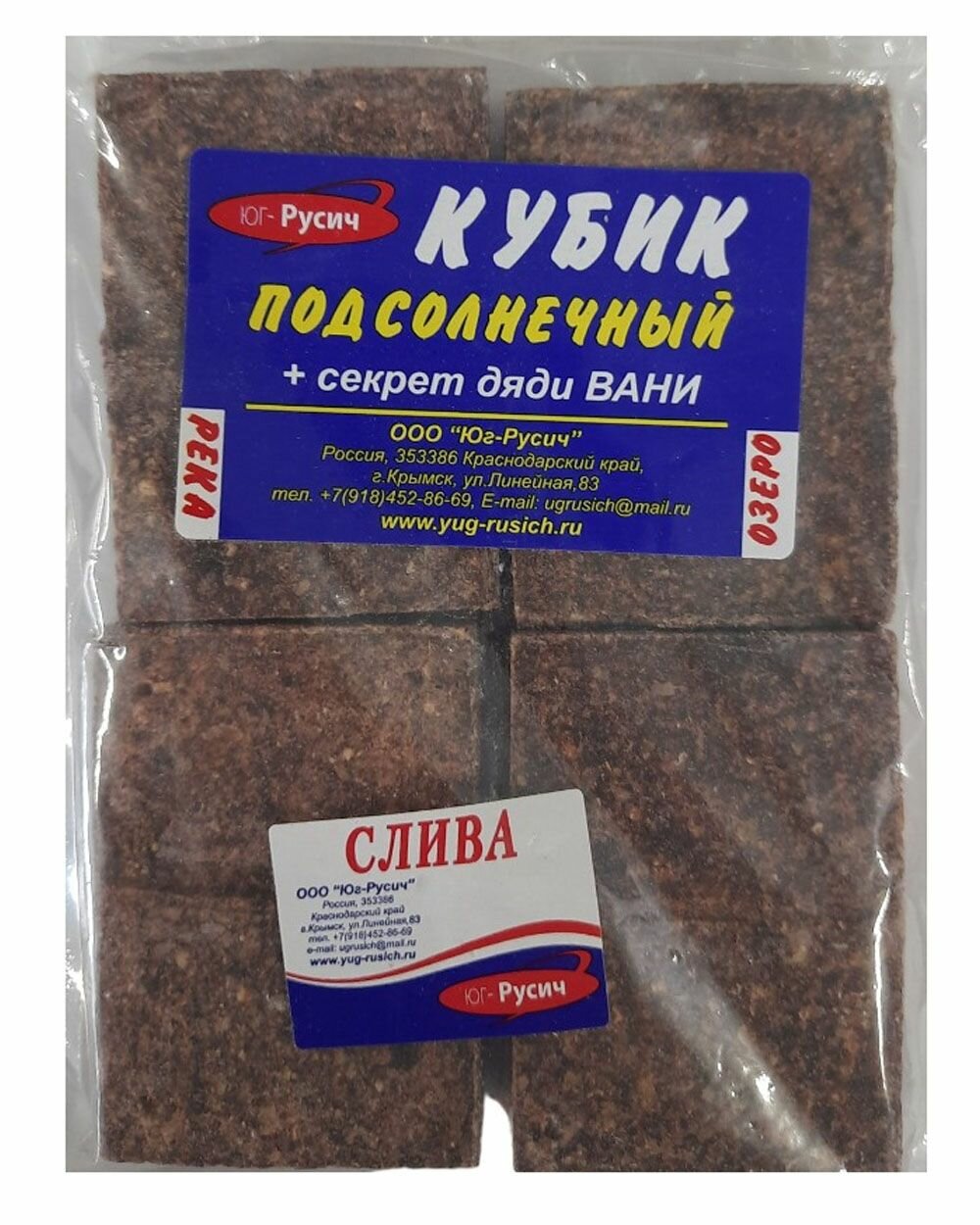 Жмых - Макуха для рыбалки / Кубик подсолнечный "Слива" - 8 кубиков / 1шт