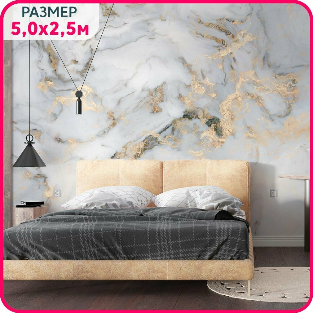 Фотообои на стену моющиеся MOBI DECOR "Мрамор классика" в спальню, в гостиную и на кухню. Фактура крошка 500x250 см.