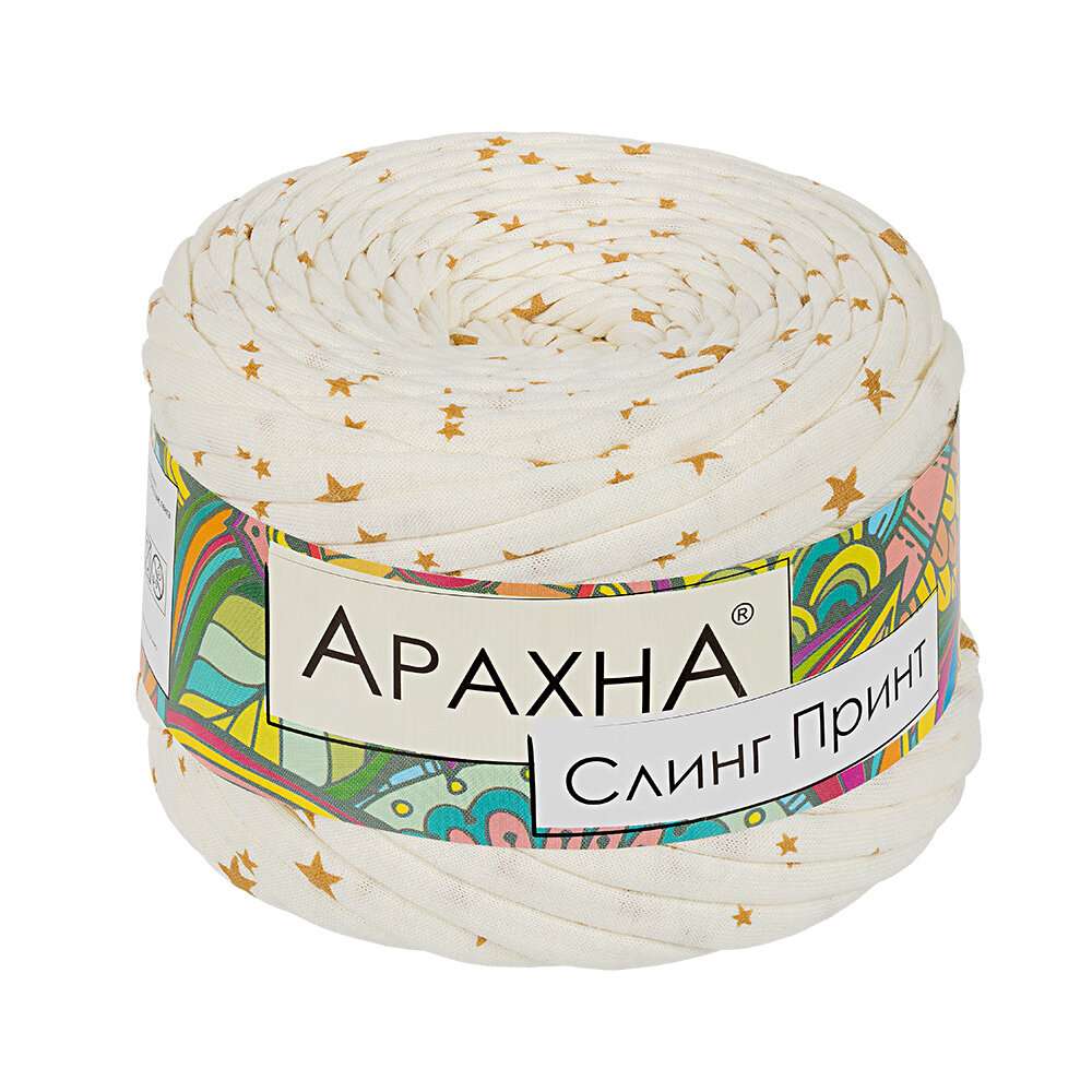 Пряжа ARACHNA "Sling Print" 100% хлопок 150 г 50 м № 001 звёздочка_золото