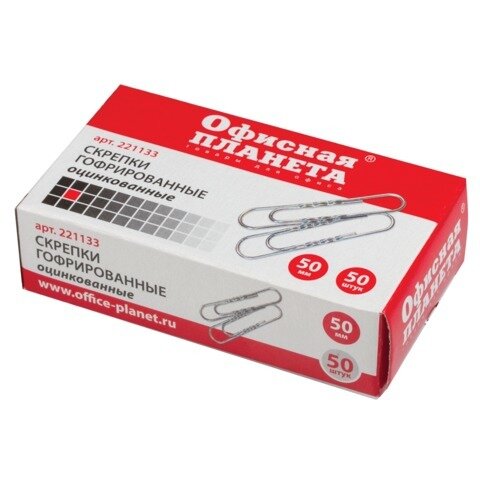 Скрепки большие 50 мм, офисная планета, оцинкованные, гофрированные, 50 шт, россия, 221133