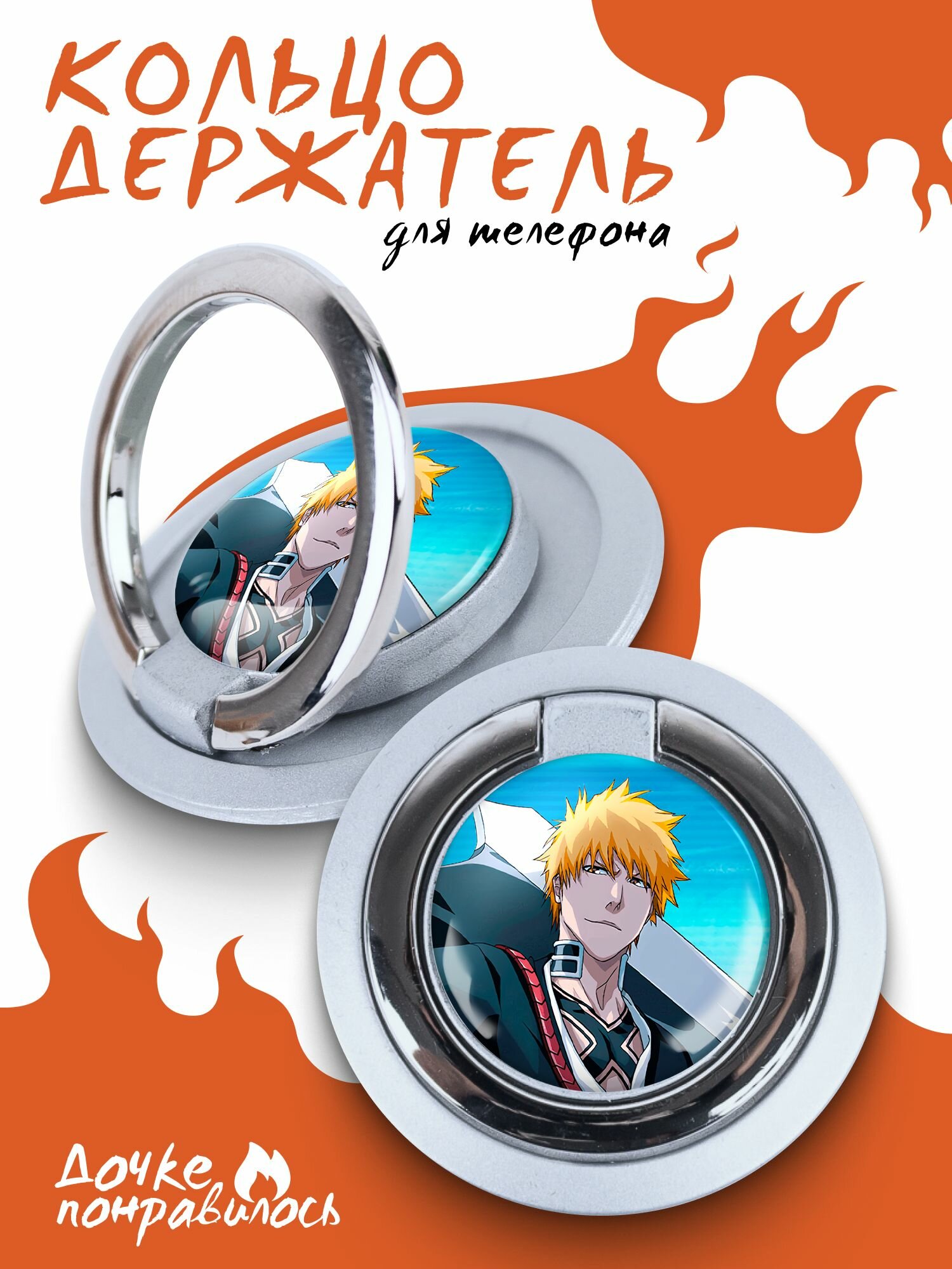 Держатель для телефона попсокет аниме Блич Bleach