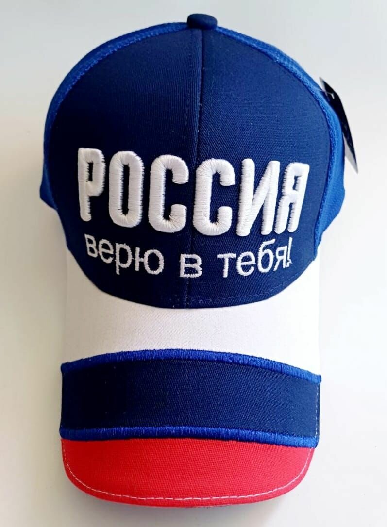 Бейсболка Россия для мужчин
