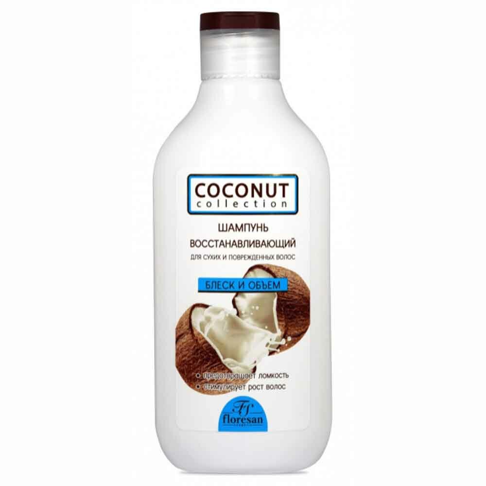 Floresan Coconut Collection Ф638 Шампунь восстанавливающий Блеск и Объем, 300 мл