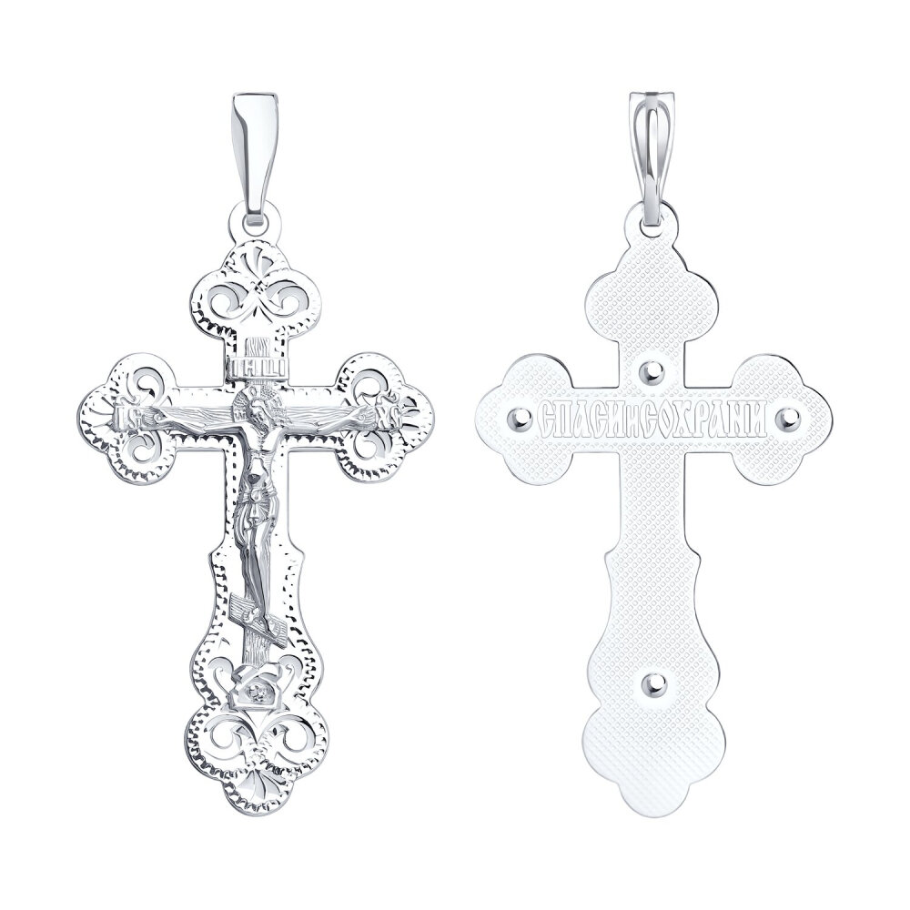 Подвеска, серебро, 925 проба