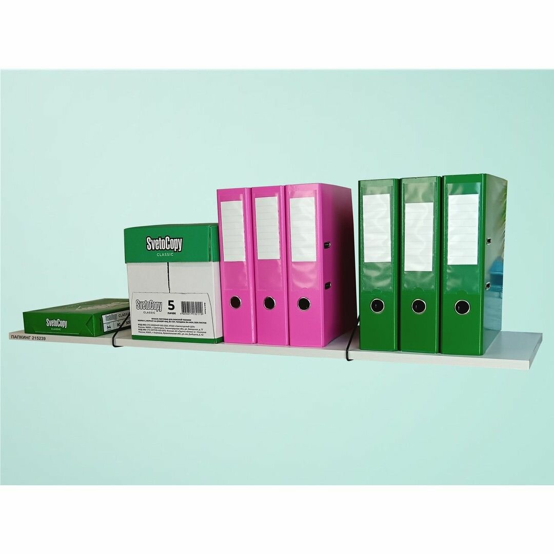 Полка для папок и документов LAMAGIA 215239 размер 120х30 см черный и сосна выбеленная