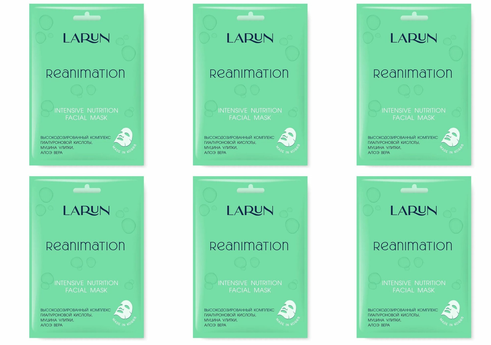 Larun Маска для лица тканевая Reanimation, 25мл, 6 уп.
