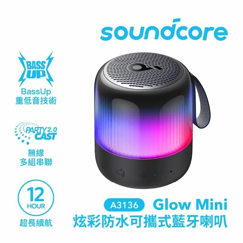 Портативная колонка Anker Soundcore Glow Mini (A3136), черная