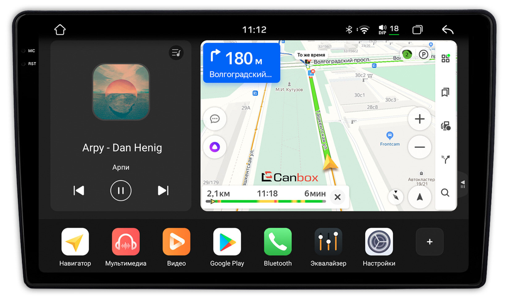 Штатная магнитола Ford Transit, Tourneo Connect 2, Transit Connect 2 (2018-2024) Canbox PRO-Line 2K 4253-10-0194 Android 13 (4G-SIM, 8/256, DSP, QLed)