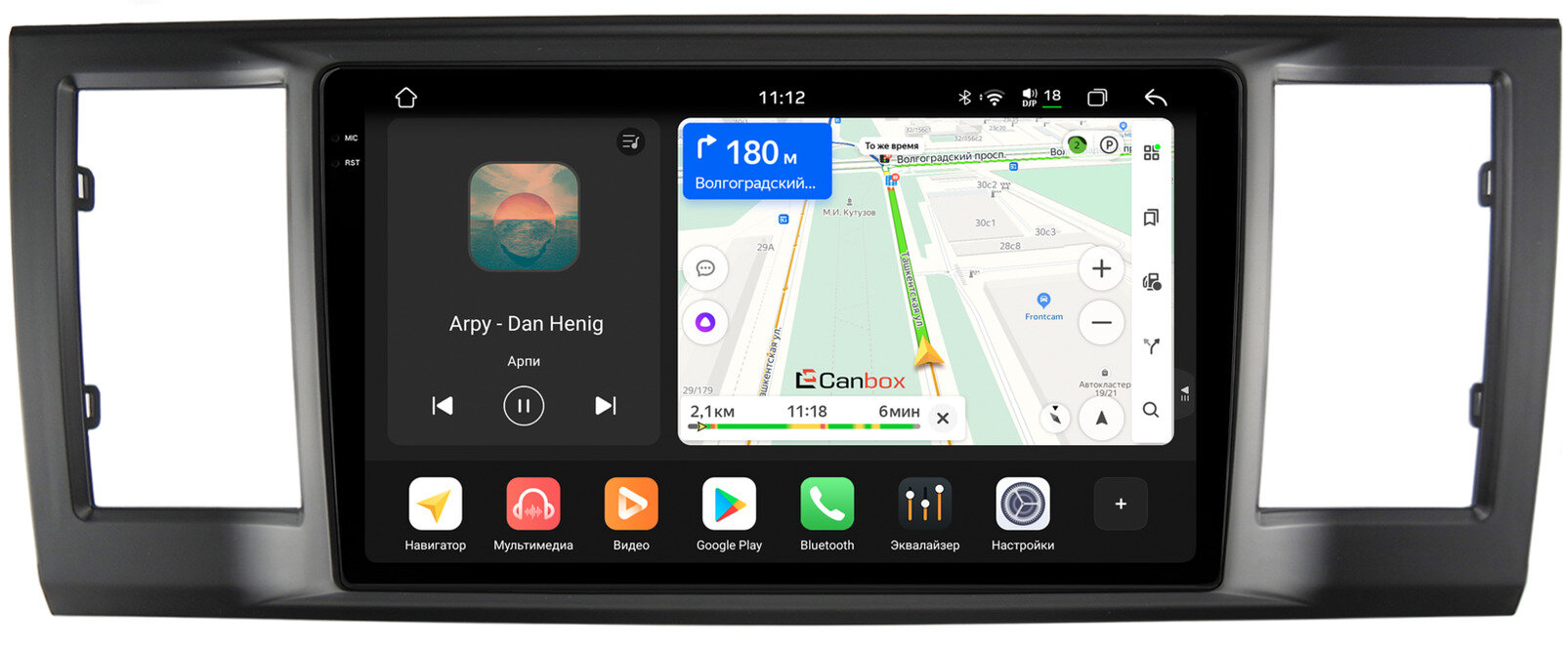 Штатная магнитола Volkswagen Caravelle T6 2015-2020 Canbox PRO-Line 2K 4254-9-4240 на Android 13 (4G-SIM, 12/256, DSP, QLed)