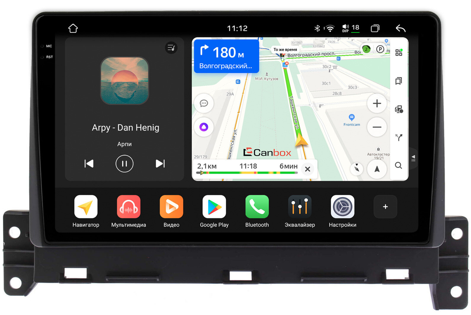 Штатная магнитола Great Wall Wingle 7 2018-2023 Canbox PRO-Line 2K 4257-10-1173 на Android 13 (4G-SIM, 4/64, DSP, QLed)