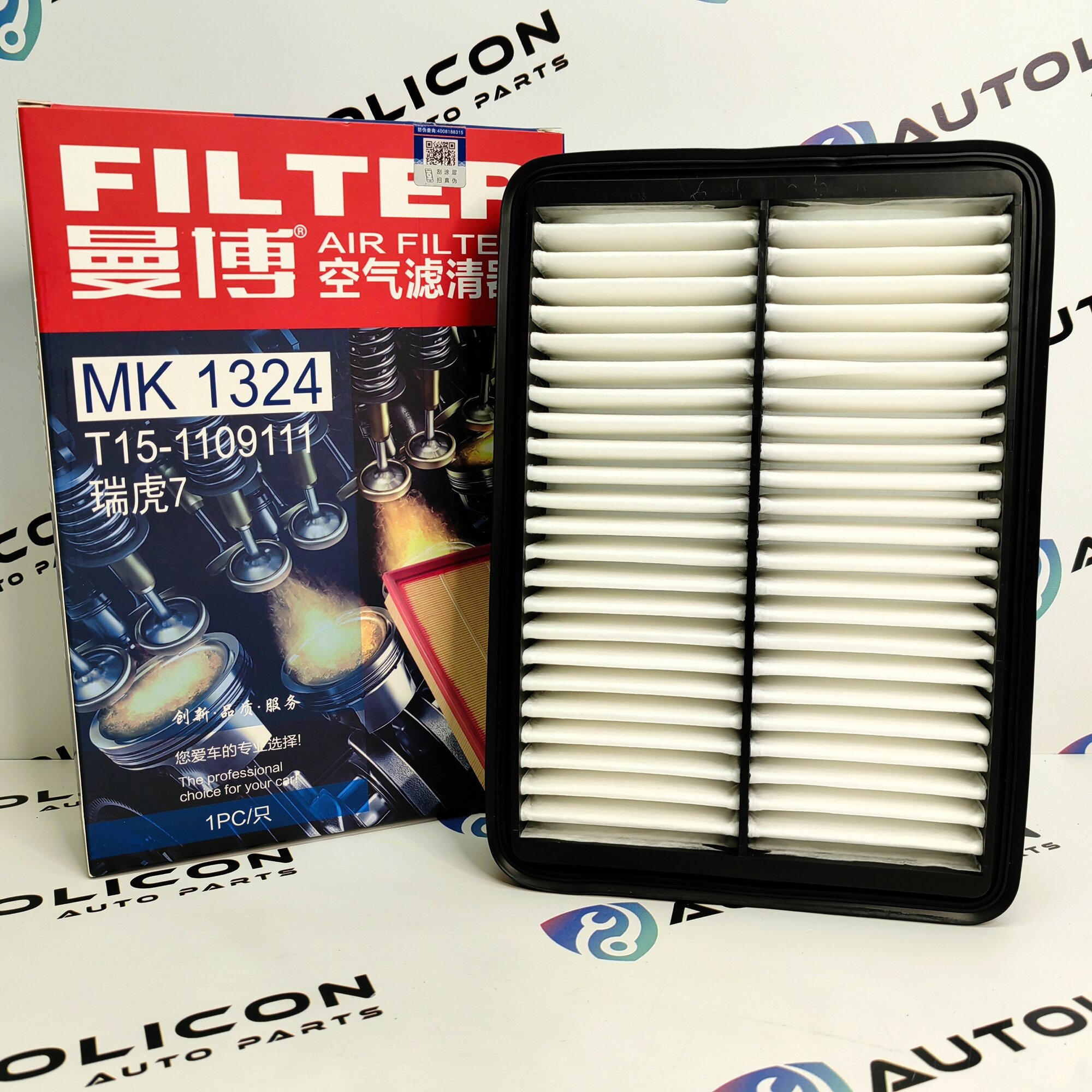 Фильтр воздушный Manbo для Chery Tiggo 4 / Tiggo 7 (T151109111)