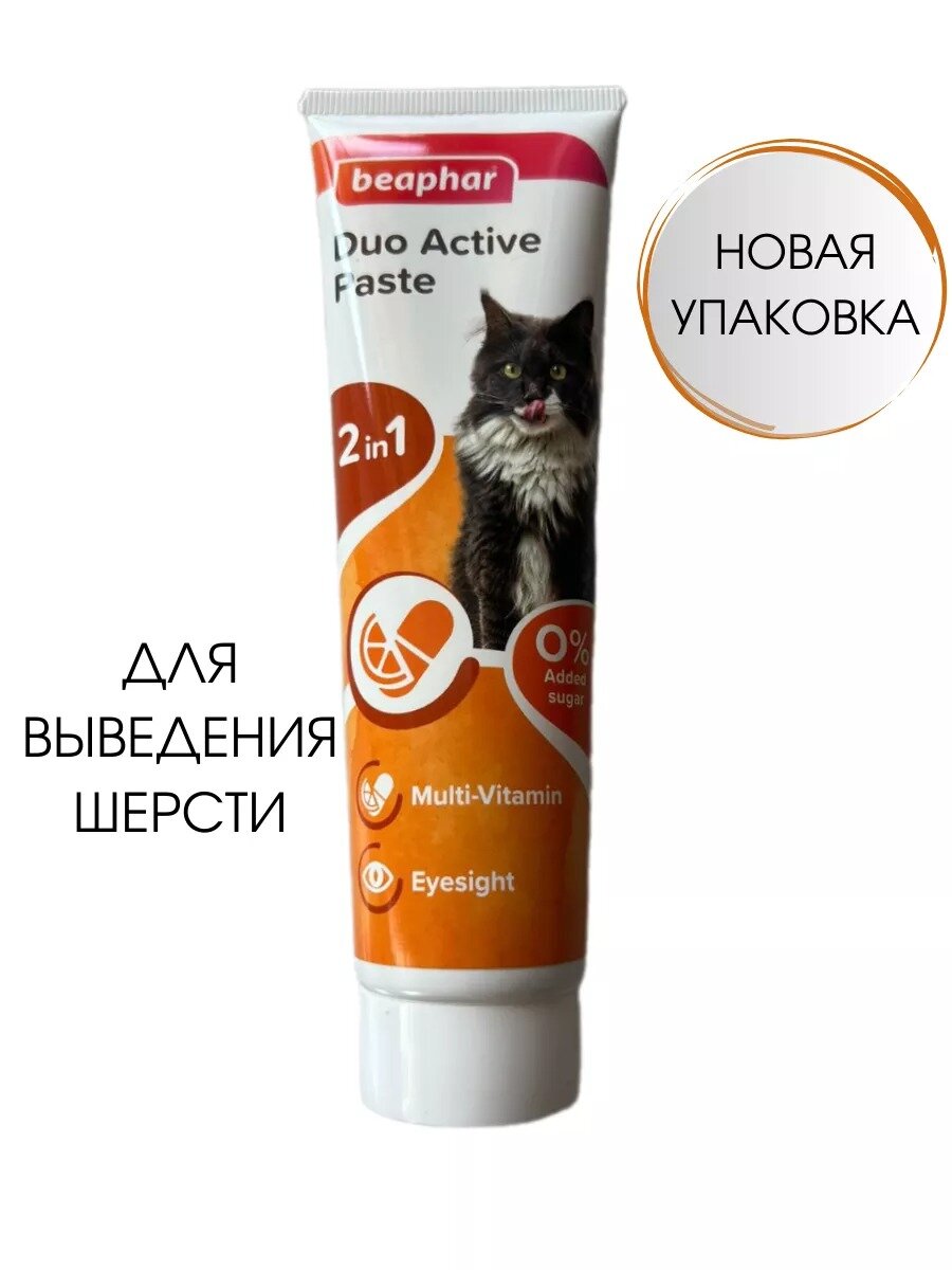 Мультивитаминная паста для кошек Duo Active