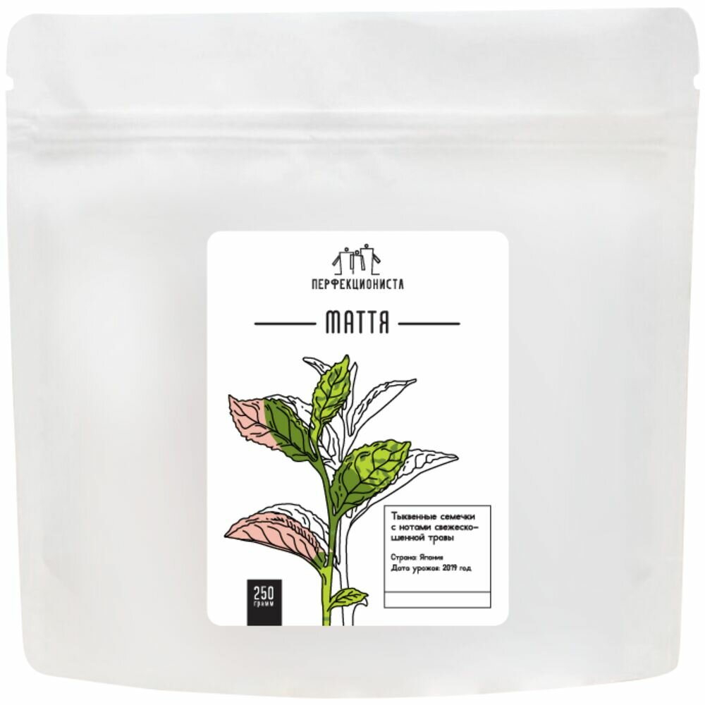 Зелёный чай Перфекциониста Маття, 250 г.