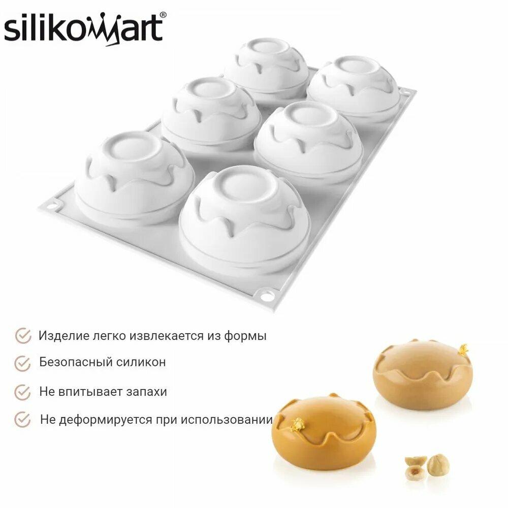 Форма силиконовая для муссовых десертов всплеск Silikomart / для выпечки и запекания в духовке / Кулинарная формочка для кондитеров Силикомарт / Инструменты для тортов / Кулинарная формочка для кондитера SPLASH11 / Посуда для десертов