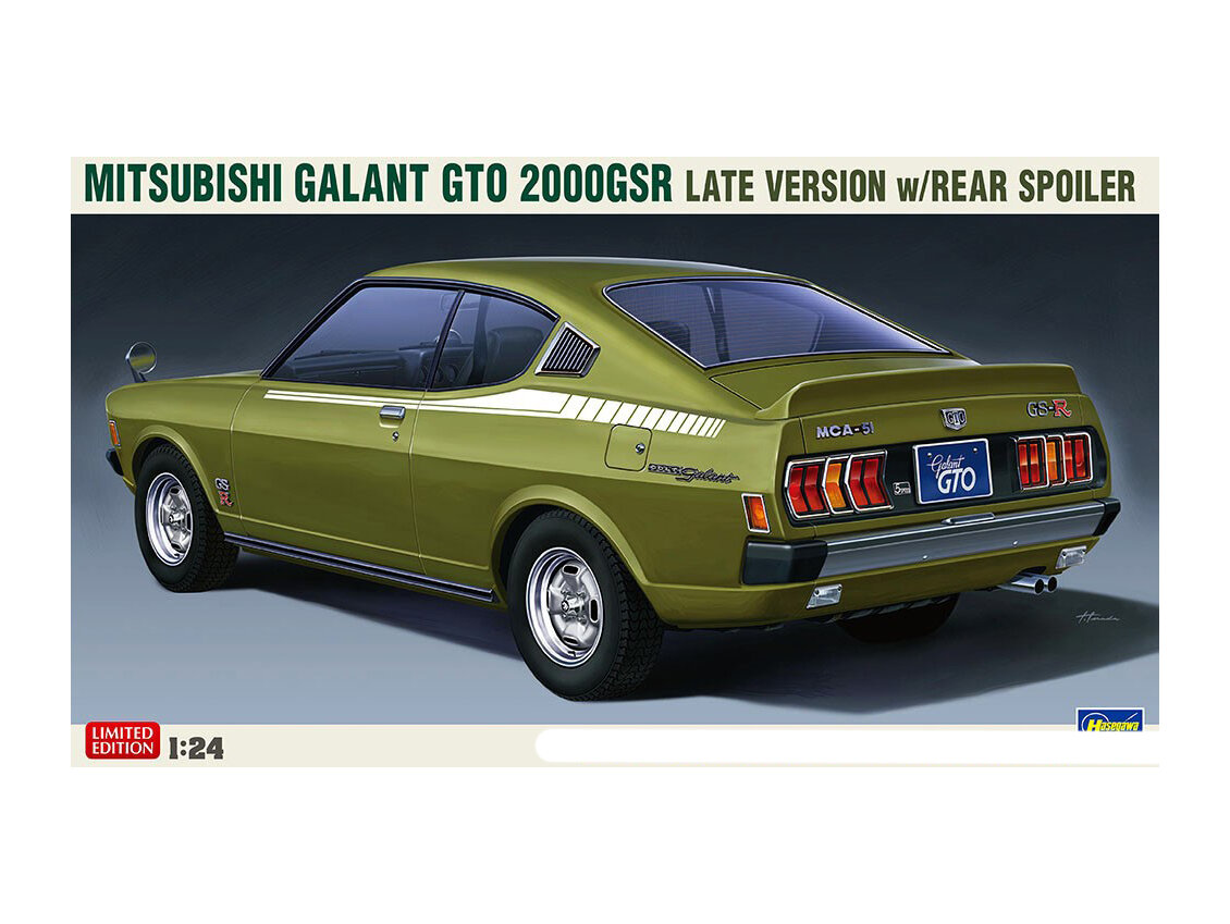 20554-Автомобиль MITSUBISHI GALANT GTO