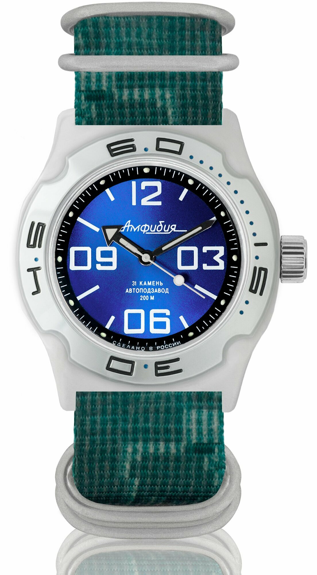 Наручные часы Амфибия
