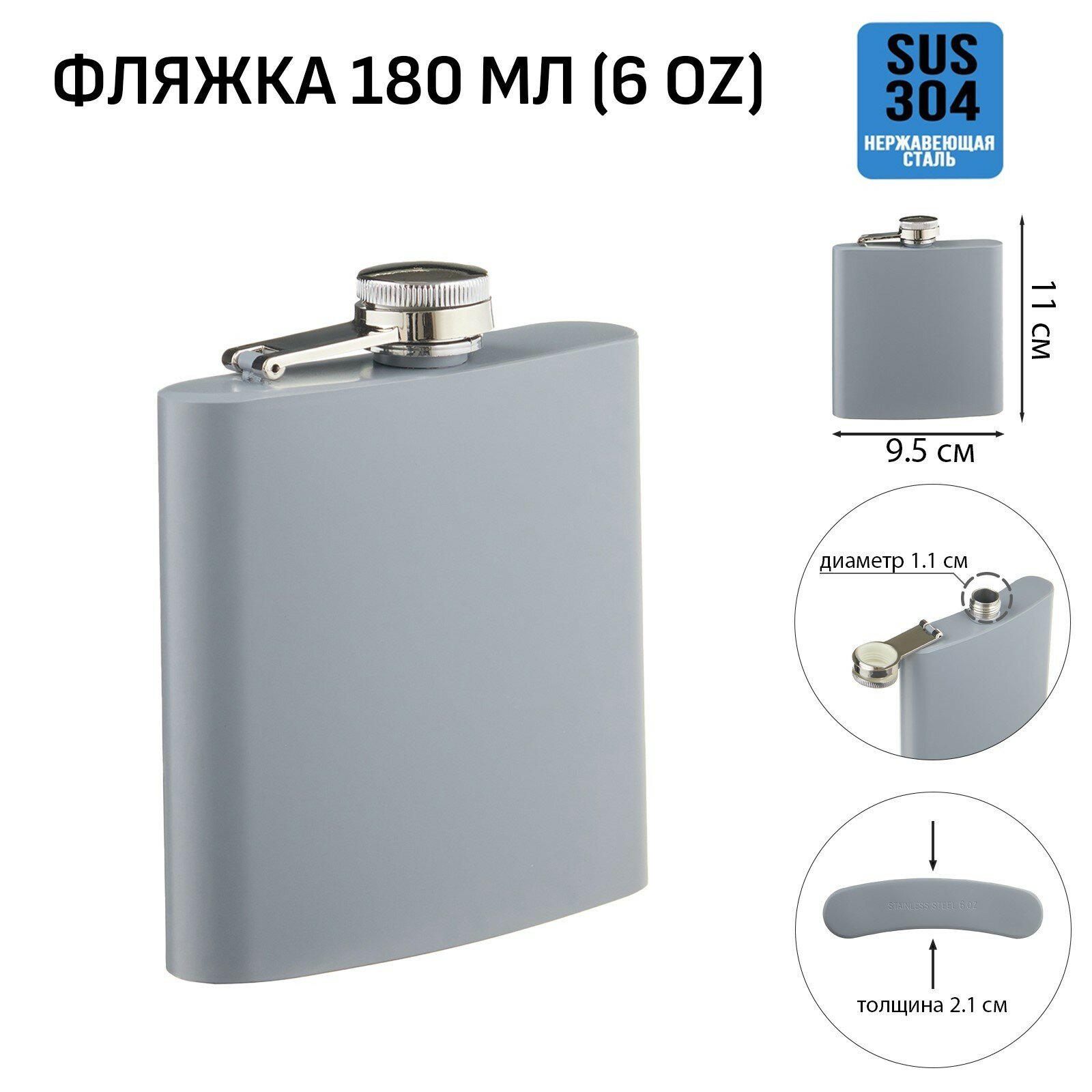 Фляжка Мастер К, 180 мл, подарочная, армейская, 6 oz, нержавеющая сталь, серая