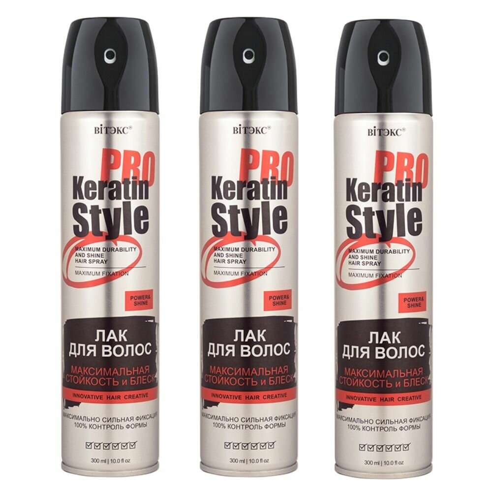 Витэкс Лак для волос Максимальная стойкость и Блеск Keratin Pro Style, экстрасильная фиксация, 300 мл, 3 шт.