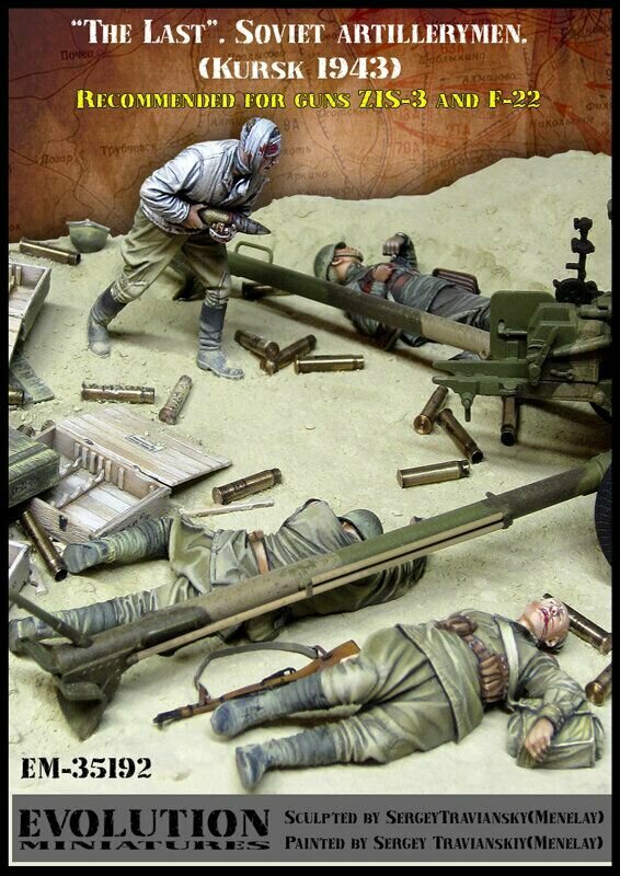 EM-35192 - "The Last". Soviet artillerymen. ( Kursk 1943 ) фигуры для моделирования Evolution miniatures масштаб 1/35