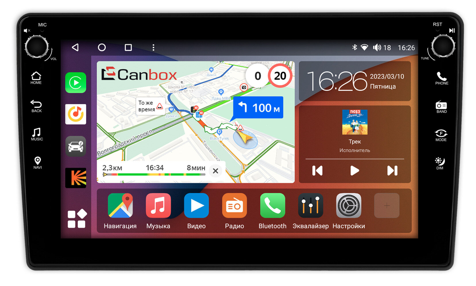 Штатная магнитола Canbox H-Line 7802-9-2235 Nissan Micra (K12) 2002-2010 Android 10 (4G-SIM, 4/32, DSP, IPS) С крутилками