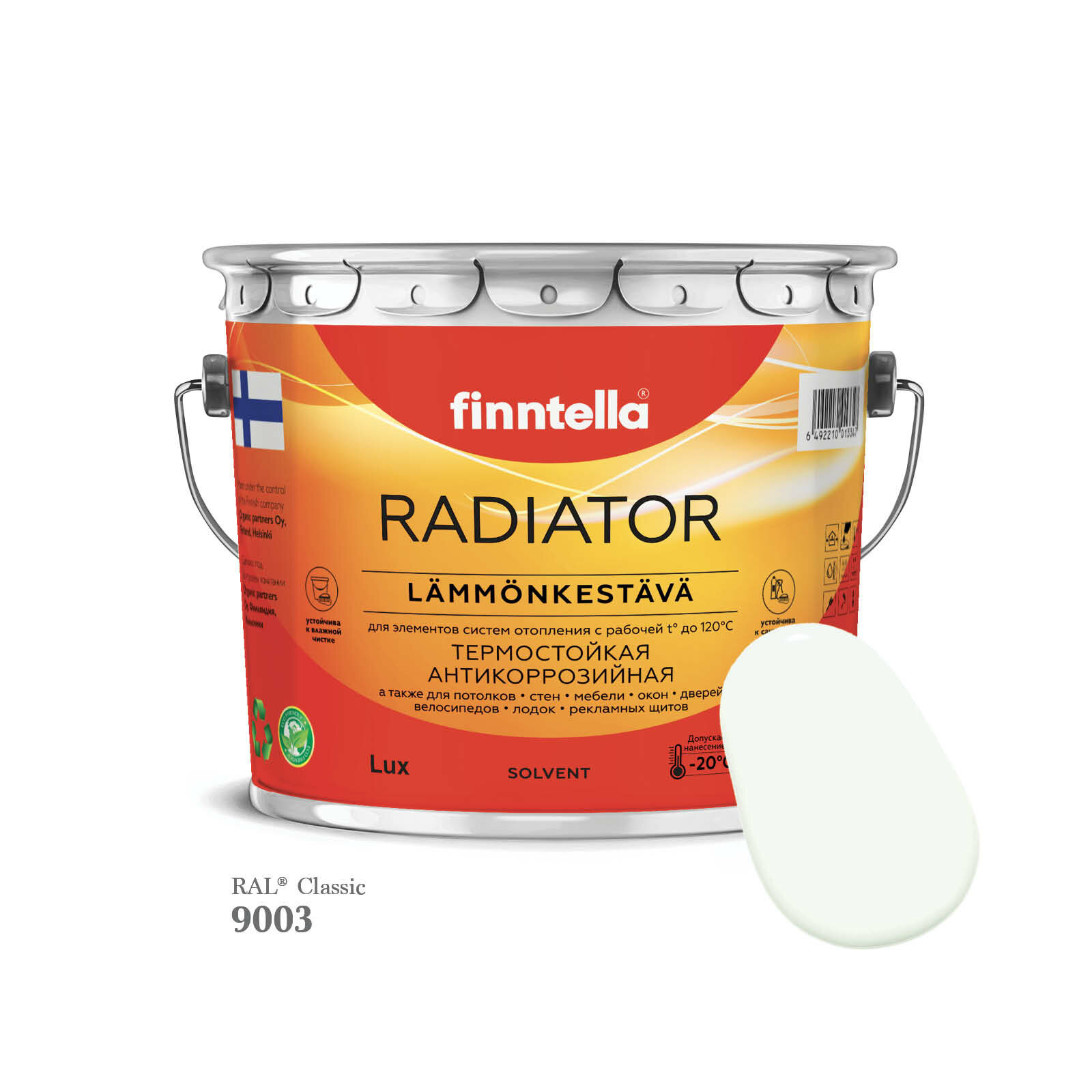 Краска для радиаторов быстросохнущая финская эмаль FINNTELLA RADIATOR, цвет RAL9003 , 2,7л