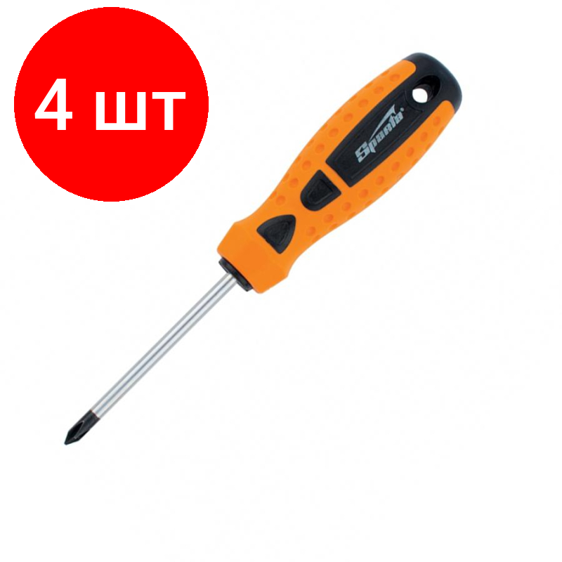 Комплект 4 штук, Отвертка Point, Ph1 х 75 мм, CrV, 2-х комп. рукоятка Sparta (11777)