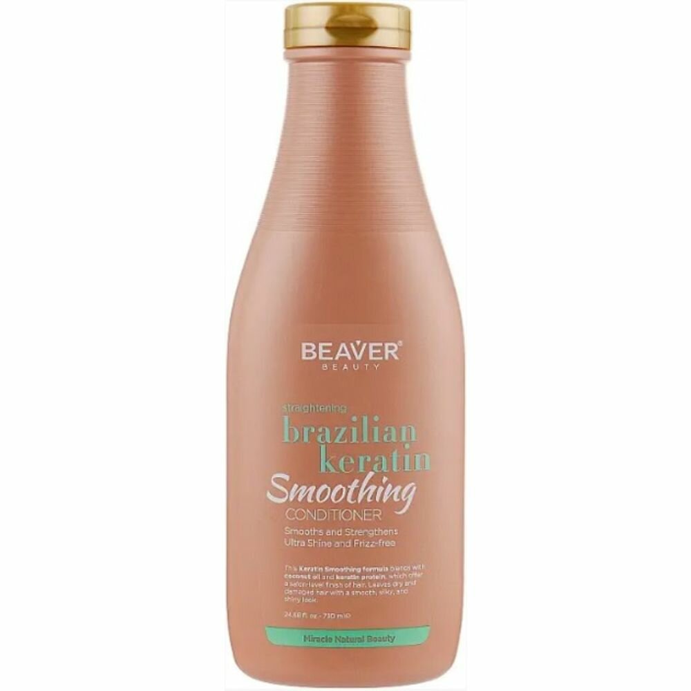 BEAVER Кондиционер для эластичности волос Brazilian Keratin Smoothing Conditioner (730 мл)