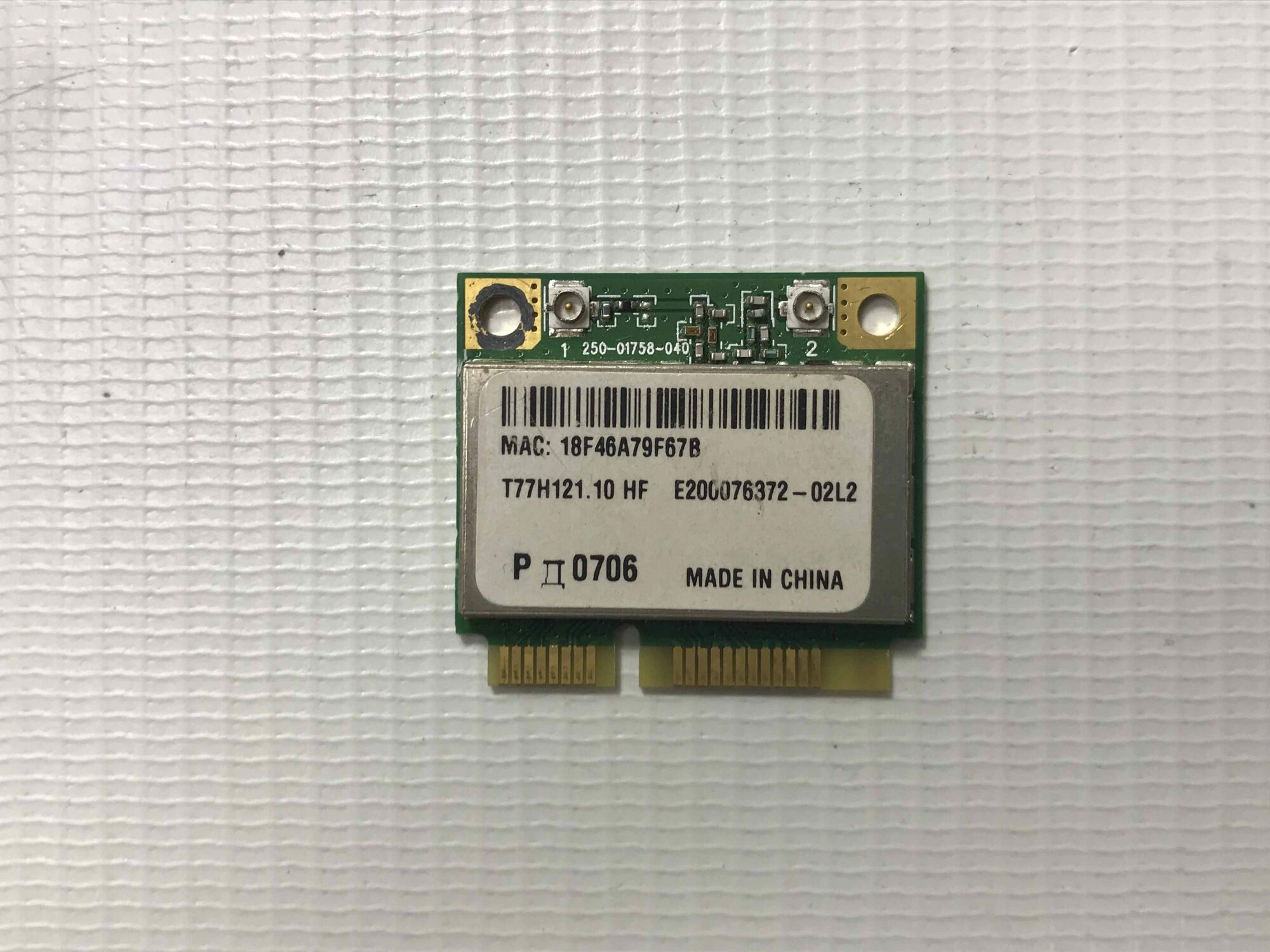 Wi-Fi адаптер Atheros AR5B95
