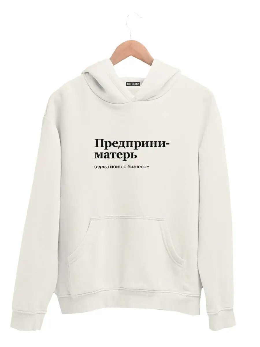 Худи