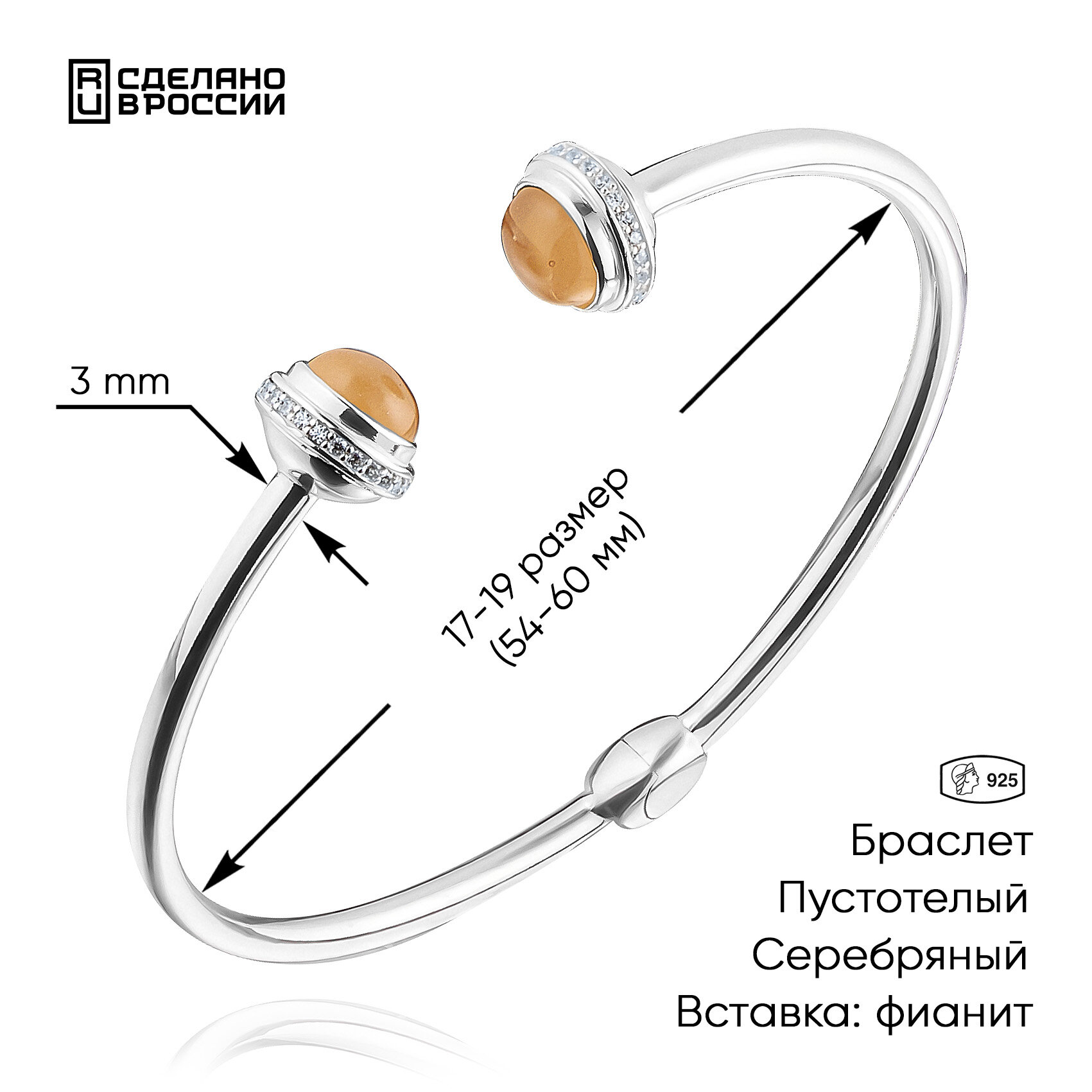 Жесткий браслет, серебро, 925 проба, золочение, фианит