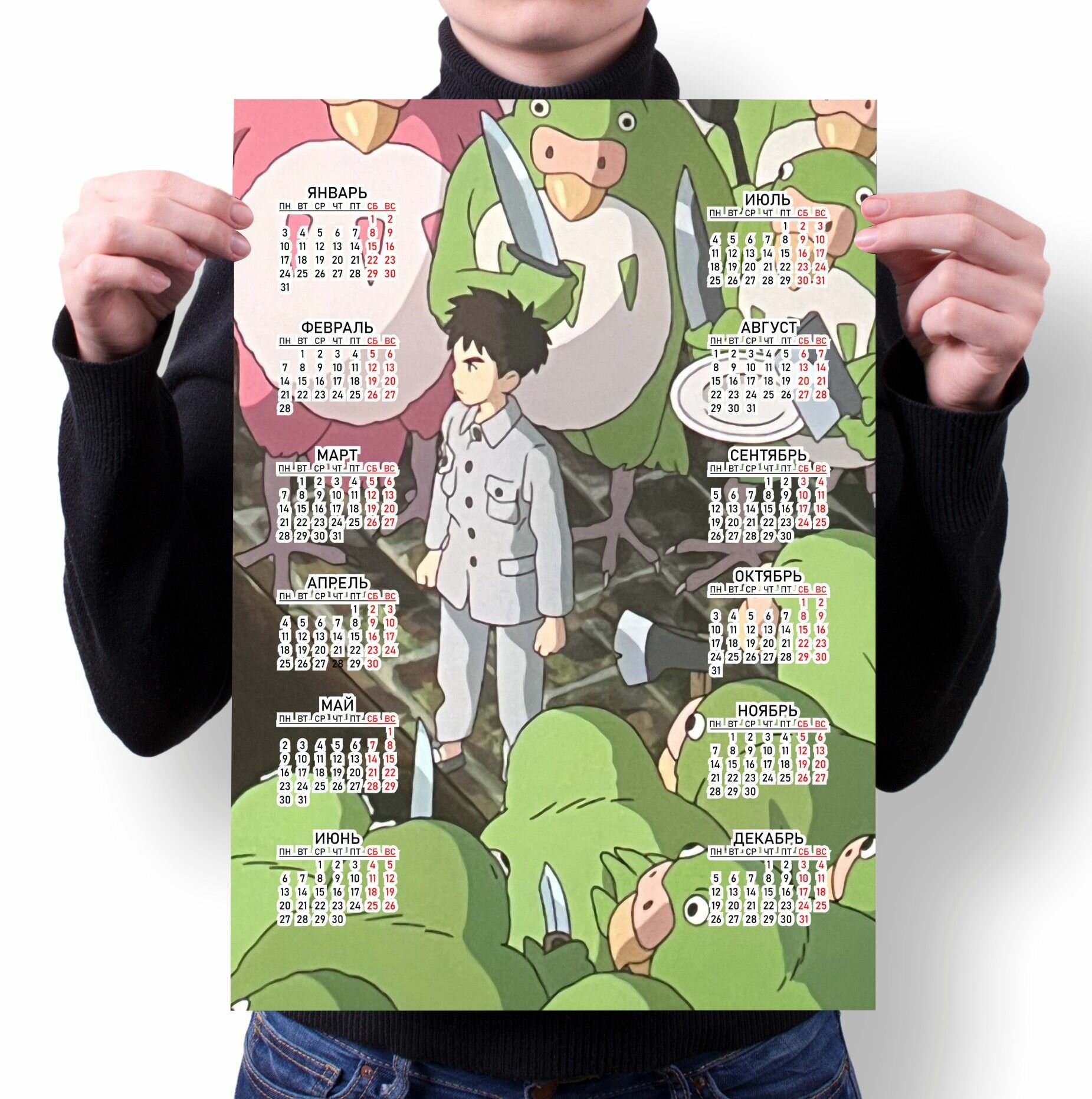 Календарь формата А4 с принтом "Мальчик и птица"