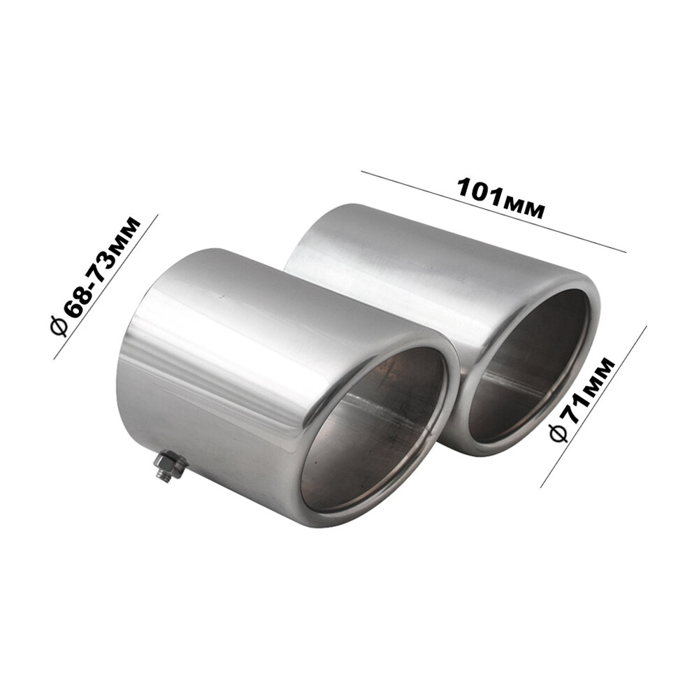Насадка на глушитель универсальная двойная Dвх 2х73, Dвых 2х71mm (длин 101mm) из нержавеющей стали