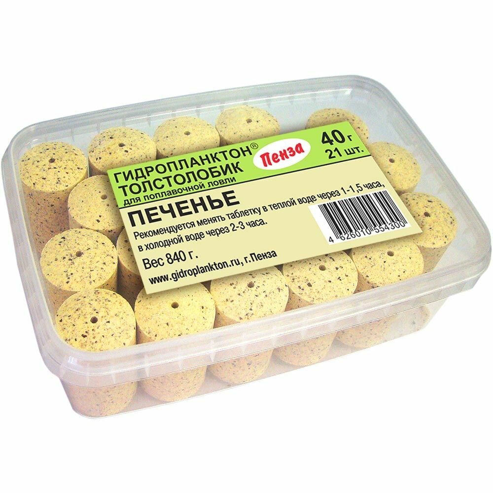 Технопланктон гидропланктон печенье (21шт. х 40гр.)