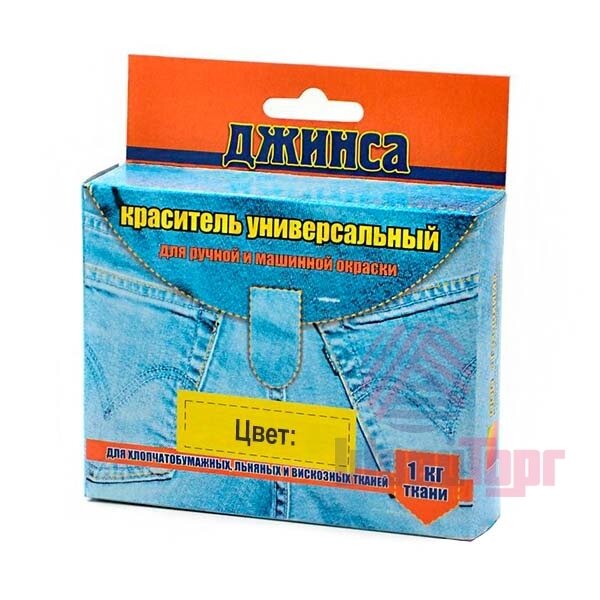 Краситель универсальный для ткани 20 гр Бежевый