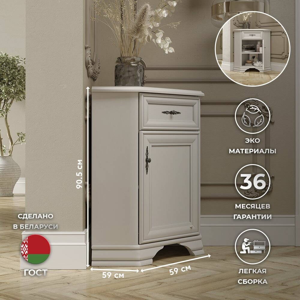 Тумба-комод угловой 58,5х58,5х90см KENTAKI S320-KOMN1D1S/P (Белый), 4уп.