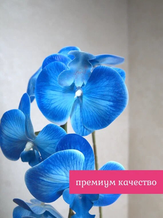 Орхидея в горшке искусственная №5 от "Лотос" — фото 1