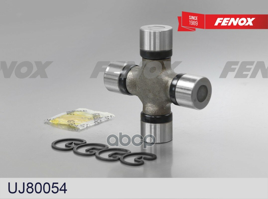 Крестовина карданного шарнира FENOX арт. UJ80054