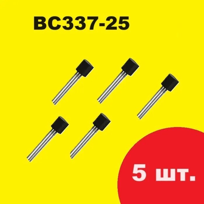 BC337-25 транзистор (5 шт.) корпус TO92 аналог BC487 схема BC489 характеристики ТО-92 цоколевка datasheet ВС337-25