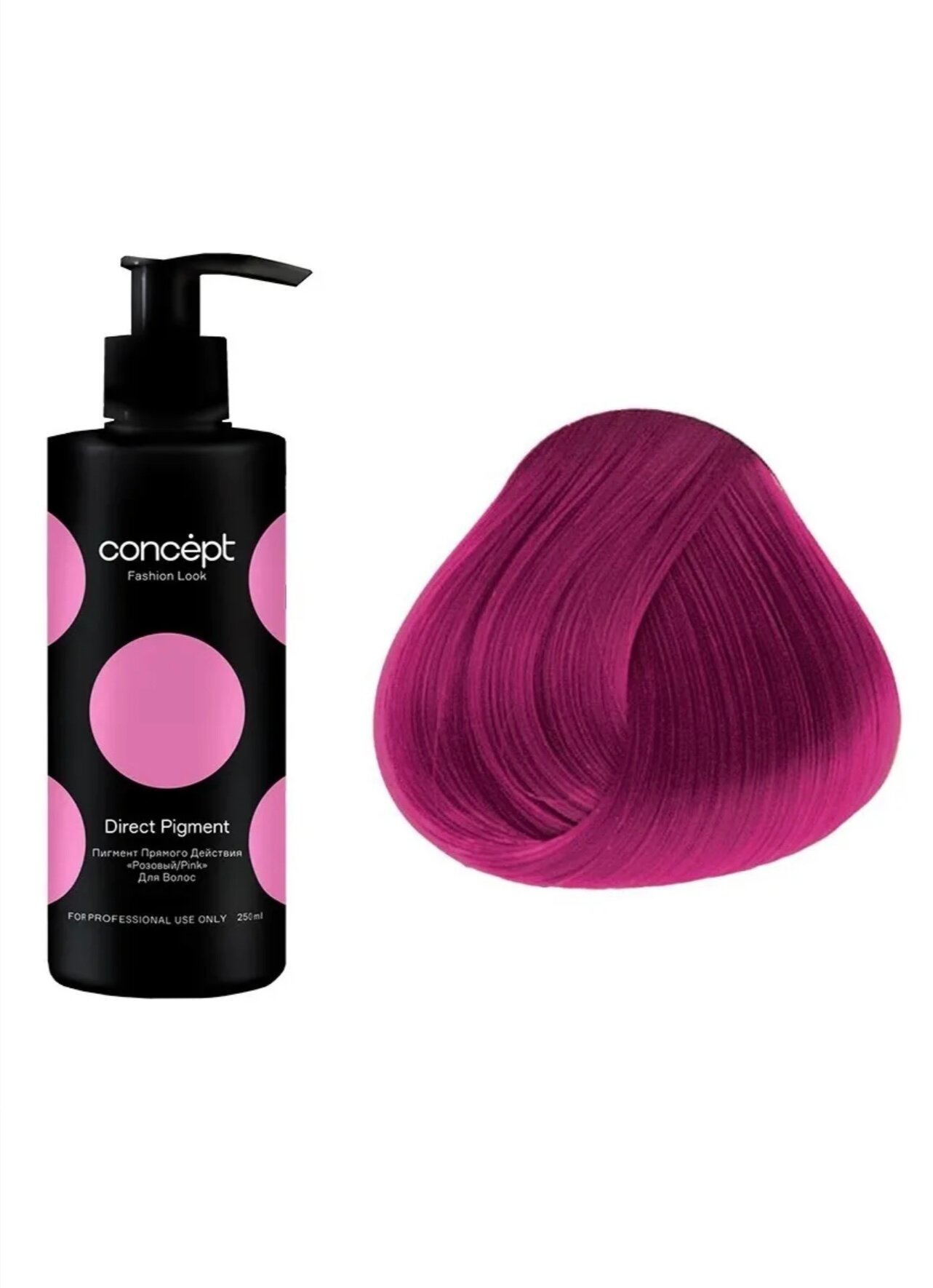 Concept Краситель прямого действия Fashion Look, фуксия, 250 мл