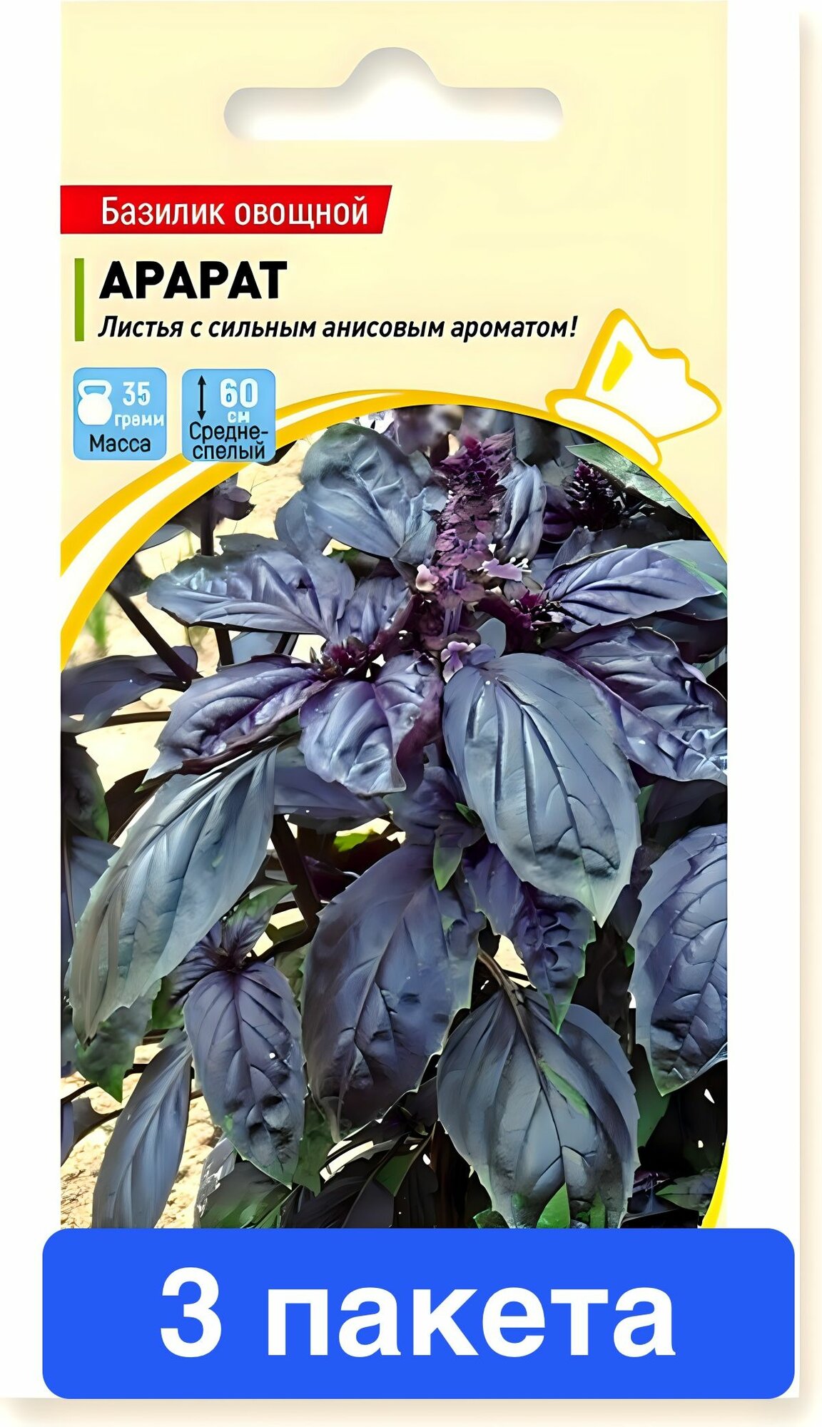 Семена зелени и пряностей Русский Огород "Базилик Арарат", 0,3 гр. 3 пакета