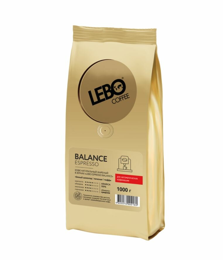 Lebo Кофе в зернах Balance Espresso, 1000 г