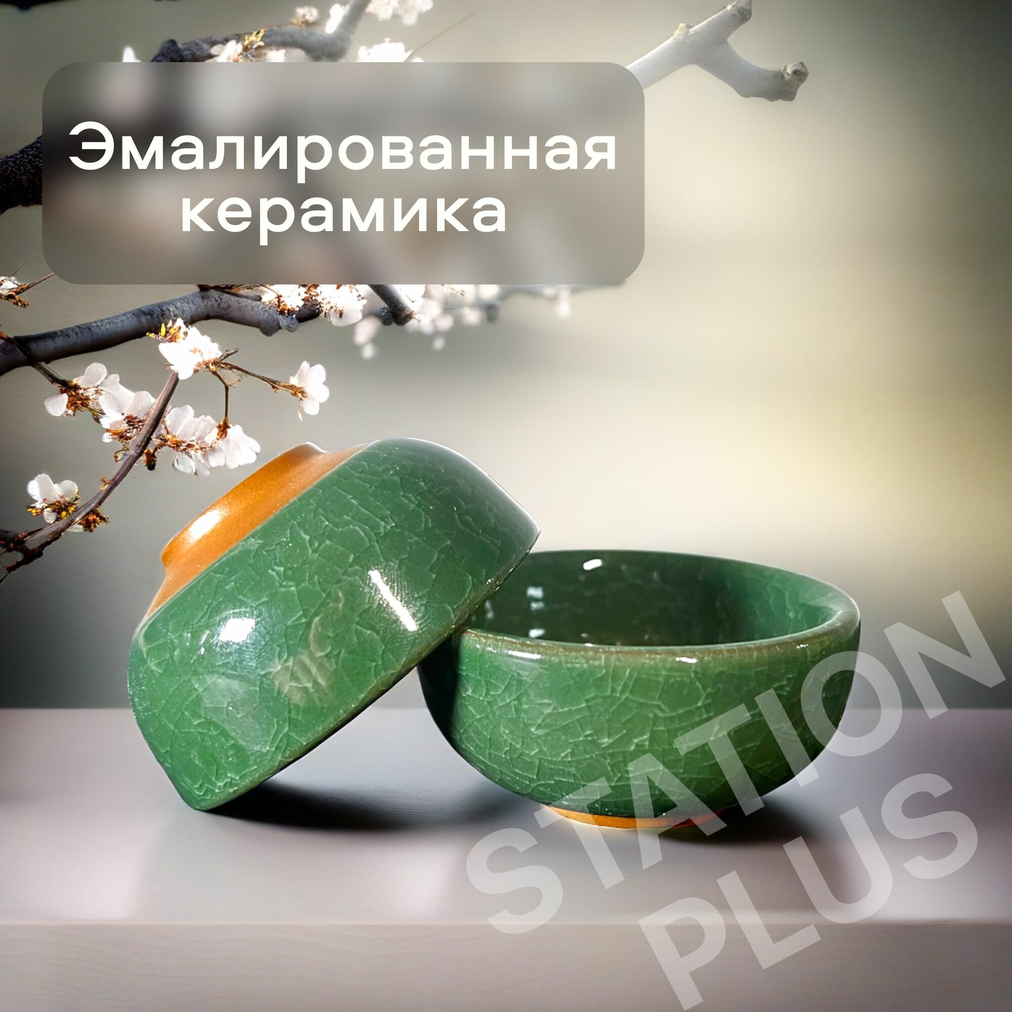 Пиала для чая — фото 1