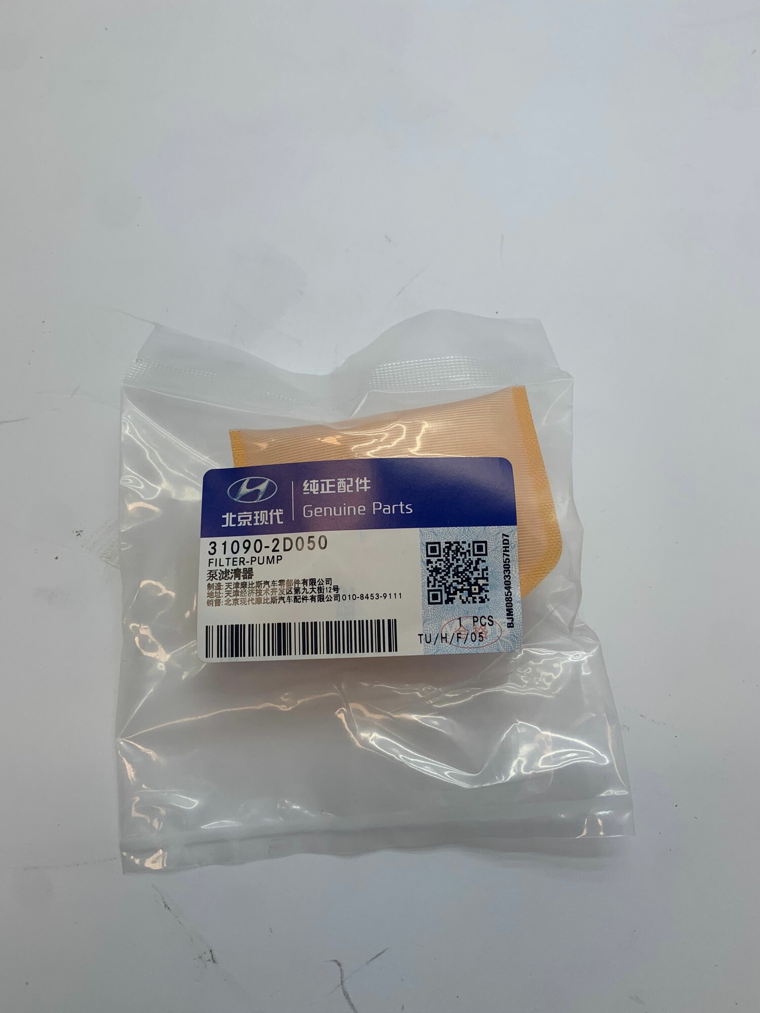 Фильтр топливный 310902D050 HYUNDAI/KIA